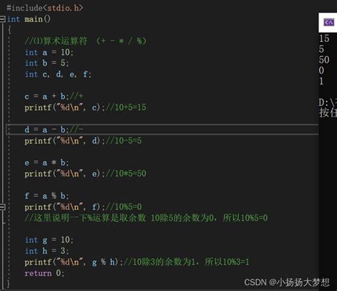 第二章数据类型，运算符与表达式下 csdn博客