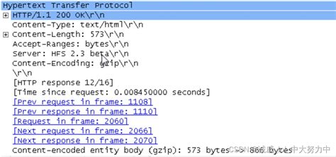 wireshark数据抓包分析之协议 wireshark分析post上传文件 csdn博客