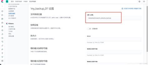 Es中清空索引数据 Es删除的索引怎么恢复epeppanda的技术博客51cto博客