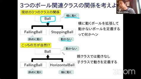 オブジェクト指向プログラミング入門 第8回 その2（仮編集） Youtube