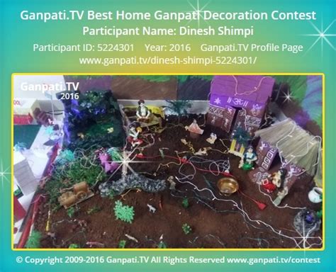 Dinesh Shimpi Ganpatitv