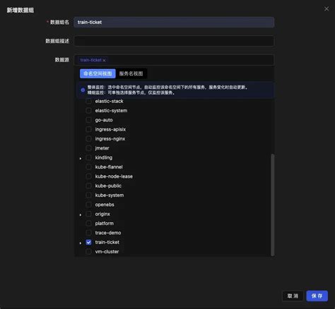 运维 Apo V140 更新：新增数据分组和数据权限控制功能 个人文章 Segmentfault 思否