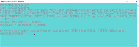 使用gdal库读取tiff文件gdal读取tif Csdn博客
