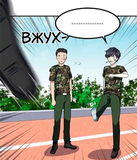 Манга "Время возлюбленных" 25 глава http://readmanga.me/vremia ...