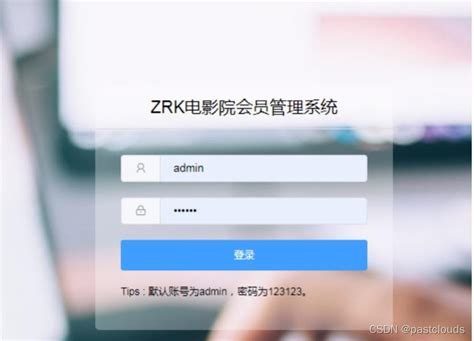 Java项目电影院会员管理系统javaspringbootvueelement Uimavenmysql Csdn博客