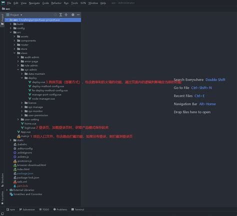 Vue 项目一套代码两个项目拆分方案 知乎