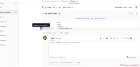 利用gitlab对代码的merge进行事前管理 allowed to merge csdn博客