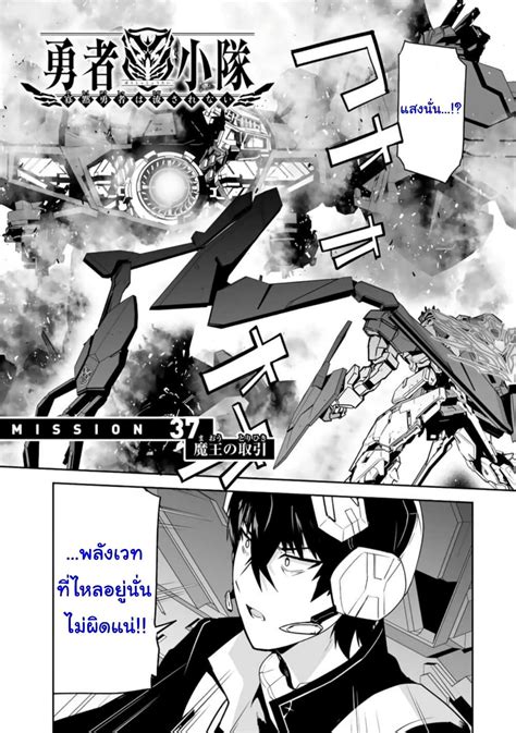 Yuusha Shoutai Kamoku Yuusha Wa Nagisa Renai Haremmanga Manga