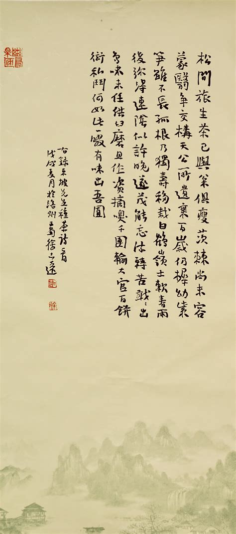 艺术家徐志远个人官网，徐志远书法作品欣赏 荣宝斋在线，书画拍卖平台