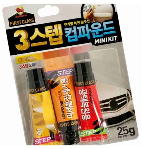 블라젯 컴파운드 미니키트 흠집제거 광택복원 차량컴파운트 자동차흠집제거 차량광택 컴파운트키트 티몬