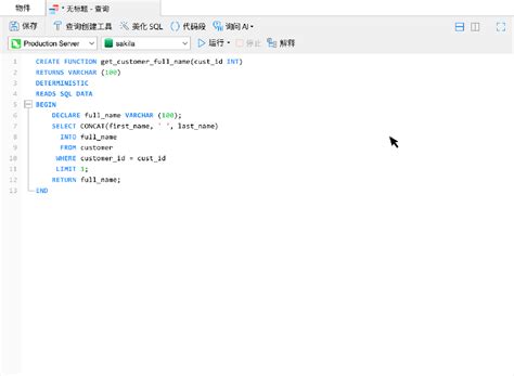 Navicat 询问 Ai 如何转换 Sql 为另一种数据库类型navicat Ai免责声明 Csdn博客