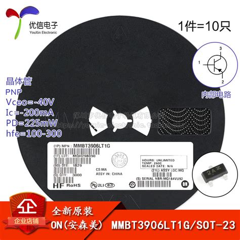 原装正品 Mmbt4403lt1g 2t Sot 23 Pnp晶体管贴片三极管 10只虎窝淘