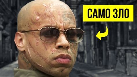 Никко Дженкинс - самый опасный заключенный в мире! - YouTube