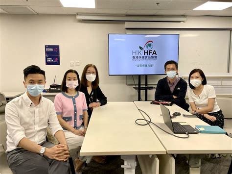 Meeting With The Hong Kong Productivity Council 香港保健食品協會