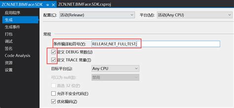 Net Standard中配置targetframeworks输出多版本类库 Csdn博客