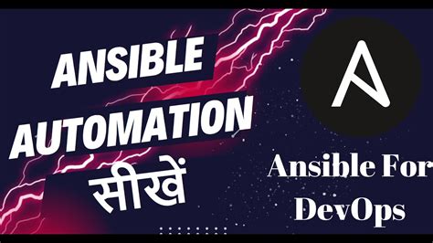 Ansible Tutorial In Hindi Complete Ansible Tutorial In Hindi Youtube
