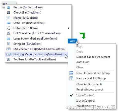 界面控件DevExpress WinForm轻松构建类Visual Studio UI三 visual c ui设置 CSDN博客