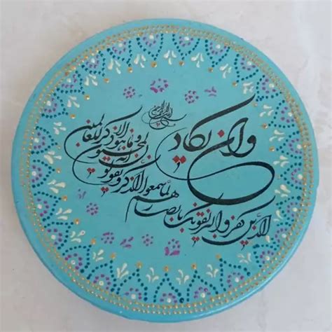 خرید و قیمت دیوارکوب طرح وان یکاد سفالی نقطه کوبی قطر 10 سانتیمتر ترب