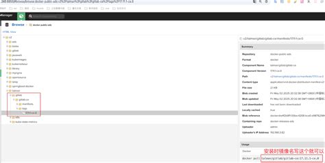 Docker安装gitlab Csdn博客