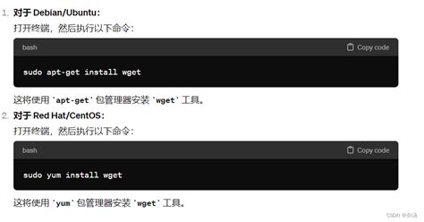 解决 vscode 无法连接远程服务器，一直 retry 的问题 install wrote data to terminal csdn博客