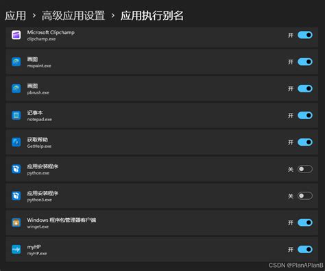 Python安装后再vscode的终端执行python无效vscode运行python终端没反应 Csdn博客