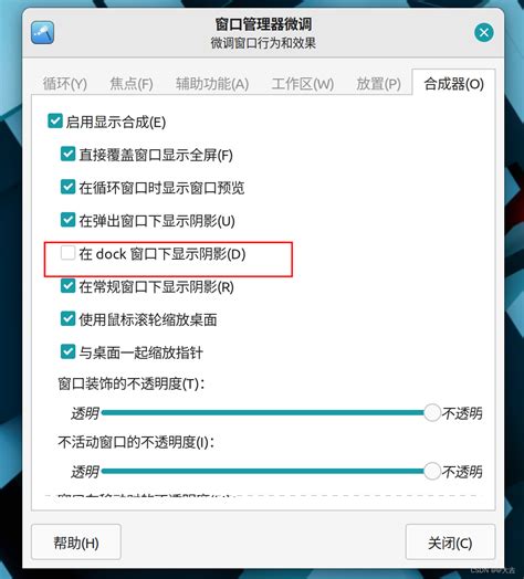我为什么选择linux Mint 211 “vera“ ？ Mint安装优化调教指南（分辨率dpi、主题美化） Csdn博客