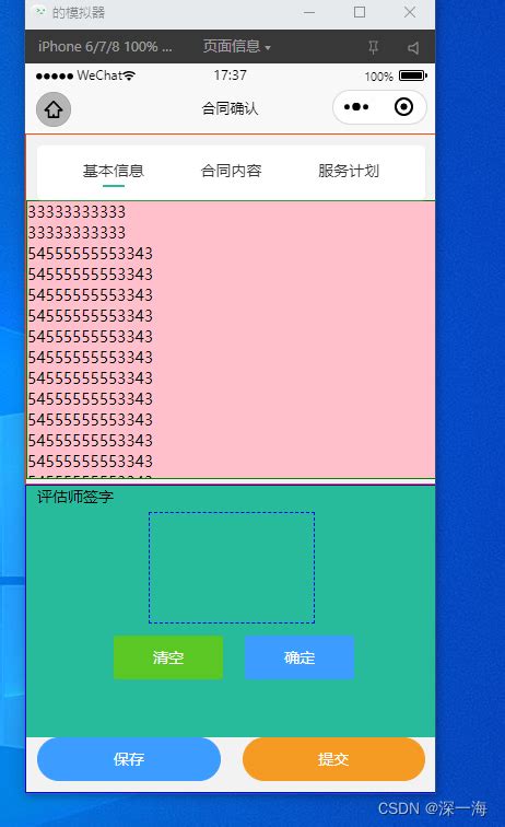 高度自适应scroll View，uniapp项目uniappscrollview高度问题 Csdn博客