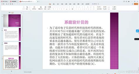 基于springbootmysqlssmvuejs的四川火锅文化系统附论文 Csdn博客