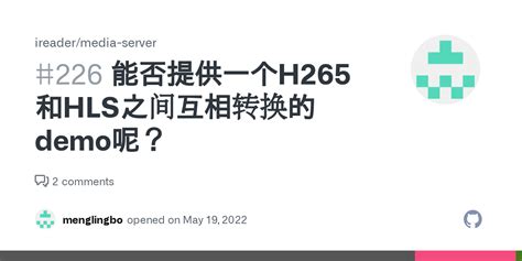 能否提供一个h265和hls之间互相转换的demo呢？ · issue 226 · ireader media server · github