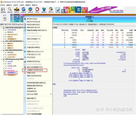Steamdeck如何做硬盘双系统并游戏互通？ 知乎