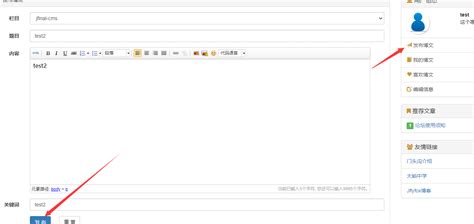 xss vulnerability2 in jfinal cms 5 1 0 · issue 46 · jflyfox jfinal cms