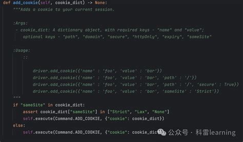 selenium的webdriver常用方法和属性介绍 2 csdn博客