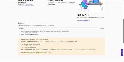 Net Core Liunx二进制文件安装linux Dotnetcore安装位置 Csdn博客