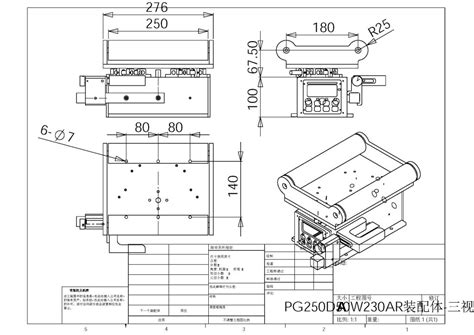 250mm Width Servo Web Alignment Guiding System Hjp Webguidingsystem