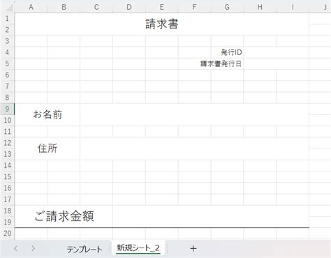 「vba」シートをコピーして新規ブックを作成