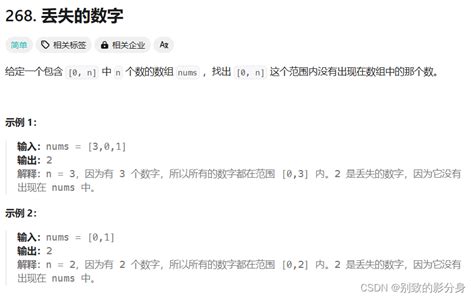 位运算算法 Csdn博客