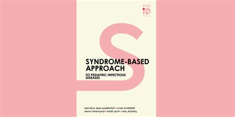 SYNDROME BASED APPROACH