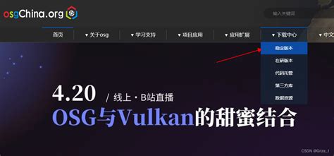 Osg开发环境快速搭建(vs2022osg 365 Release)osg Vs2022 Csdn博客 Osg开发环境快速搭建(vs2022osg 365 Release)osg Vs2022 Csdn博客