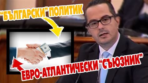 Цончо Ганев СЛОМИ майкопродавците в Народното събрание Youtube