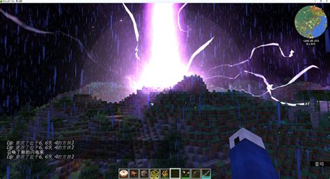 Aaa Particles Minecraft Mod