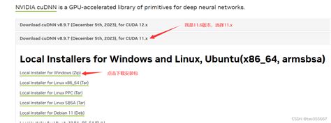 【2024】Windows11傻瓜配置深度学习环境（CUDA 11.6 + Pytorch(GPU)）_cuda11.6-CSDN博客