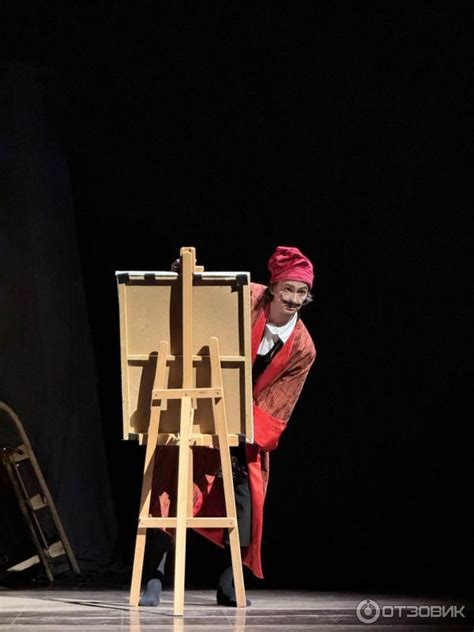 Отзыв о Спектакль Безумная жизнь Сальвадора Дали Театр Сергея