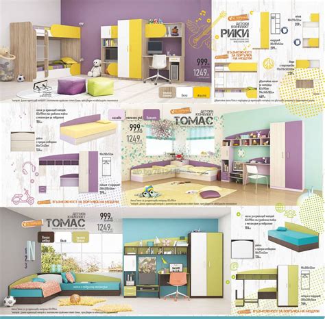 Секция с гардероб Томас 280 см Детско гардеробче детско шкафче Мебели за детска стая