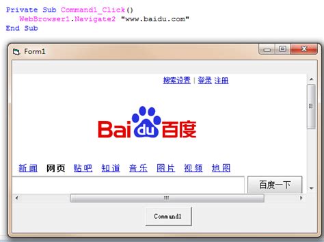 Webbrowsernet控制項簡介重要事項示例ie瀏覽器控制項中文百科全書