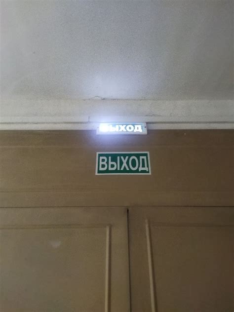 create meme scoreboard output exit there is no exit exit sign pictures meme