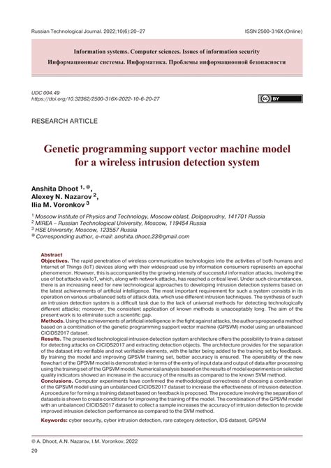 Pdf Genetic Programming Support Vector Machine Model For A Wireless Intrusion Detection System