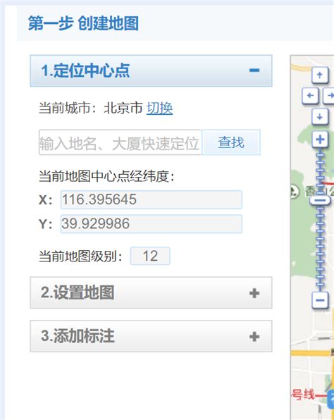 html引入百度地图插件 百度地图引入浏览器 csdn博客