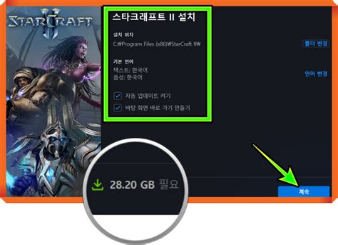 스타크래프트 무료 다운 리마스터 말고 클래식 받기 네이버 블로그 스타크래프트 무료 다운 리마스터 말고 클래식 받기 네이버 블로그