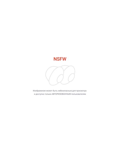 В нижнем Пикабу