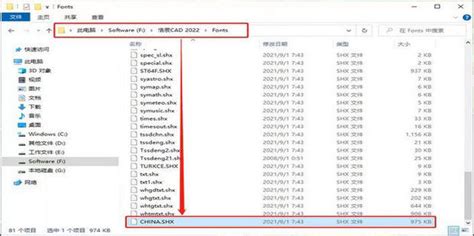 打开cad时文字变成问号的解决办法360新知